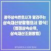 광주상속변호사가 알려주는 상속재산분할협의서 양식법정상속순위 상속재산조회방법 네이버 블로그